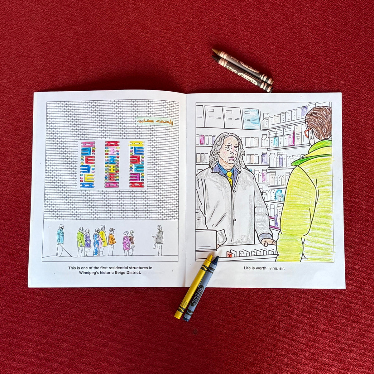 Universal Language Coloring Book – Oscilloscope Laboratories